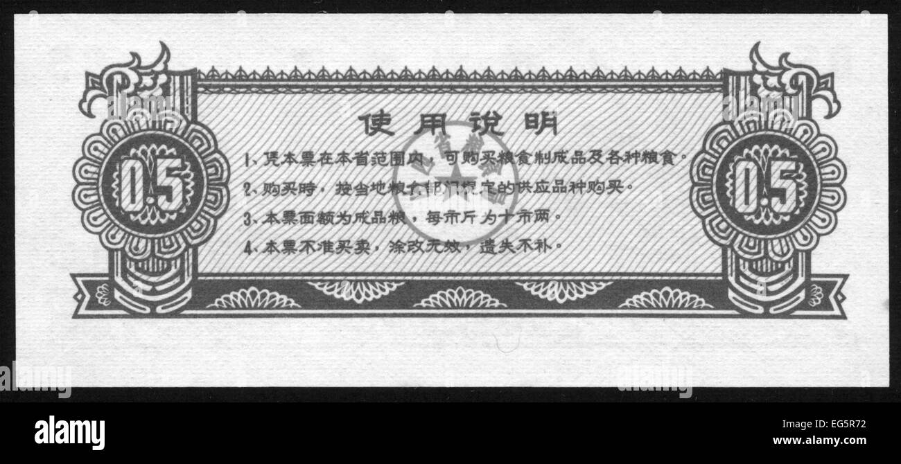 1976 year Black and White Stock Photos & Images - Alamy