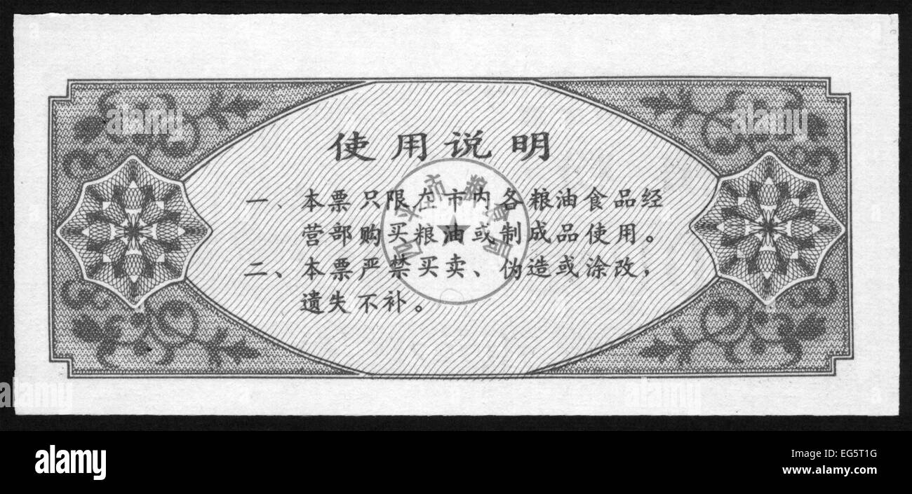 500 yuan bill hi-res stock photography and images - Alamy