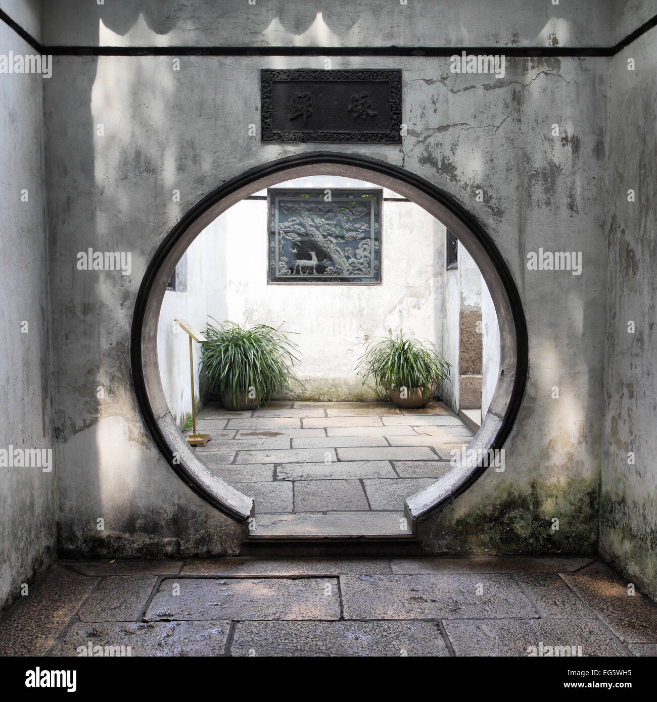 Round doorway in ancient Yu Yuan Garden in Shanghai, China Stock Photo ...
