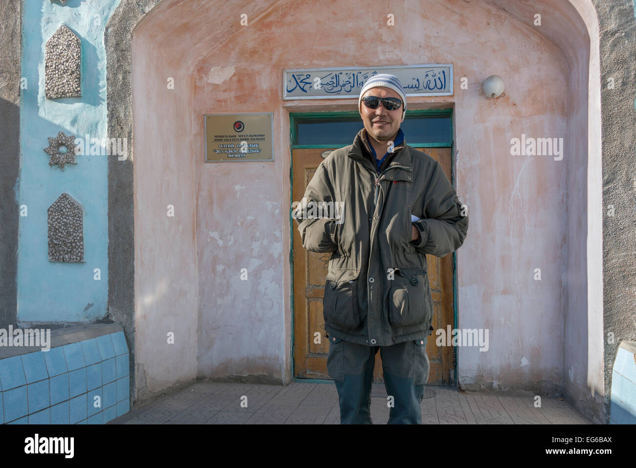 Main door of the Central Mosque, Olgii, Western Mongolia Stock Photo ...