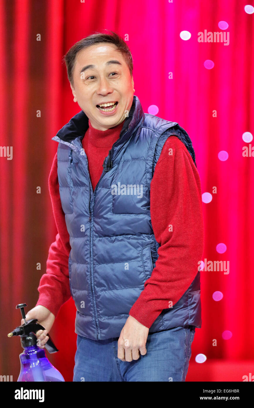 Beijing, China. 18th Feb, 2015. File photo shows comedian Feng Gong ...