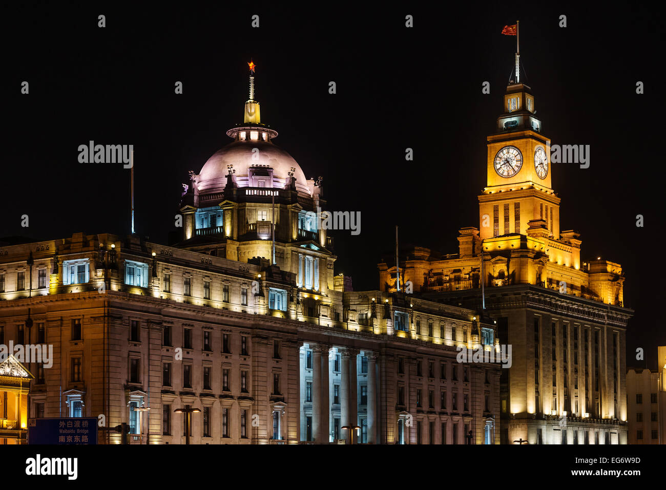 Shanghai bund hsbc building china hi-res stock photography and images ...