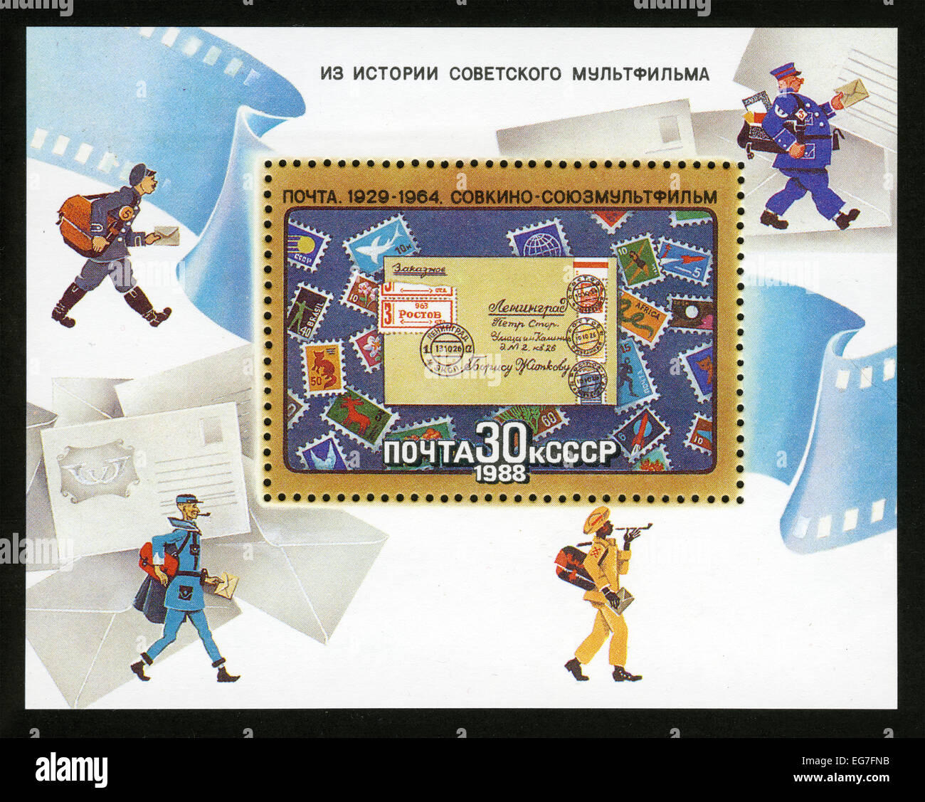 Postage Stamps Cartoons High Resolution Stock Photography and Images ...