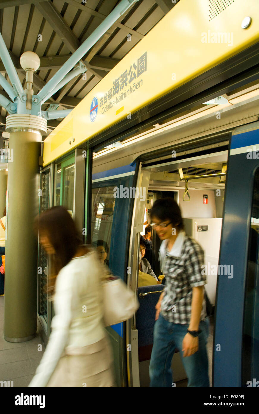 Train Stop, Japan, Giappone Stock Photo - Alamy