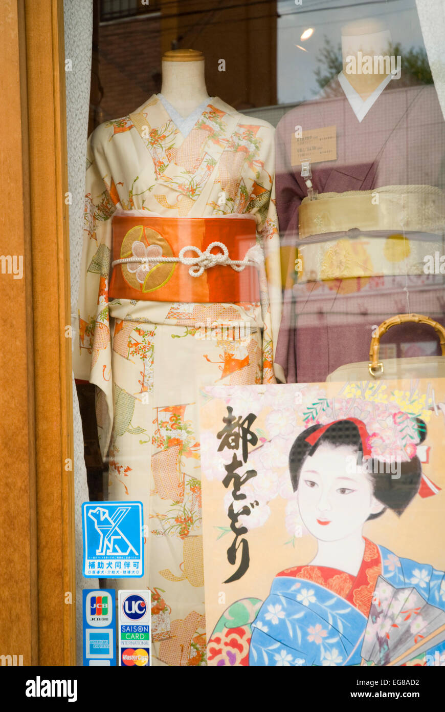 Window Shopping, Japan, Giappone Stock Photo - Alamy