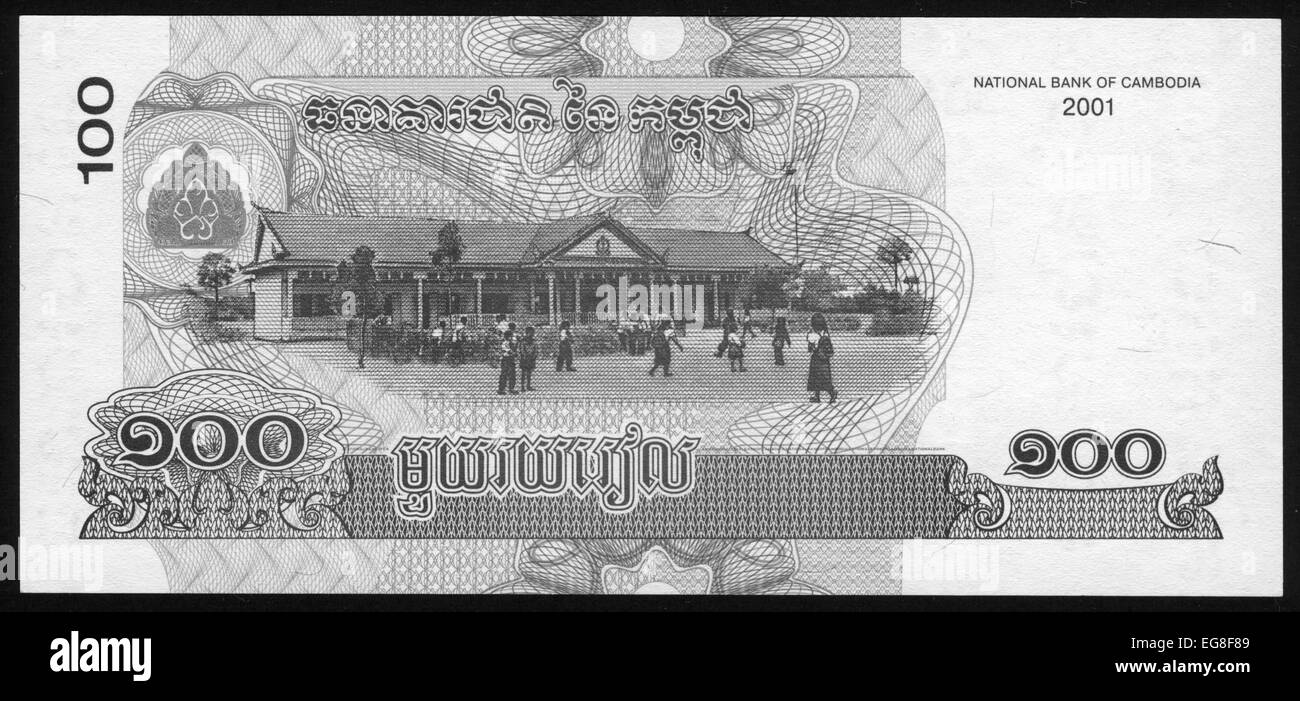 Cambodia bank note hi-res stock photography and images - Alamy