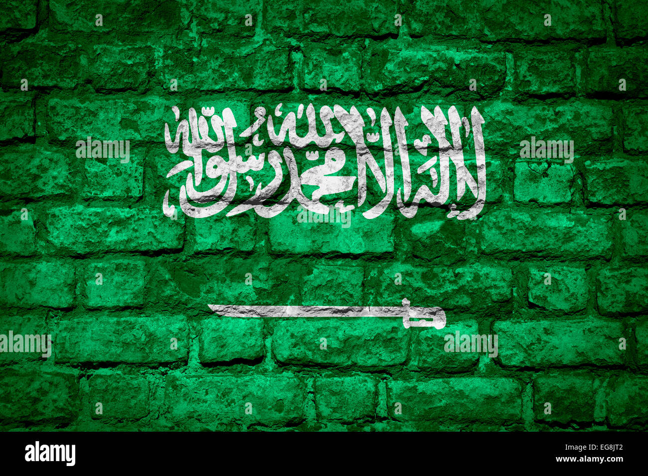 flag of Saudi Arabia or banner on brick texture Stock Photo - Alamy
