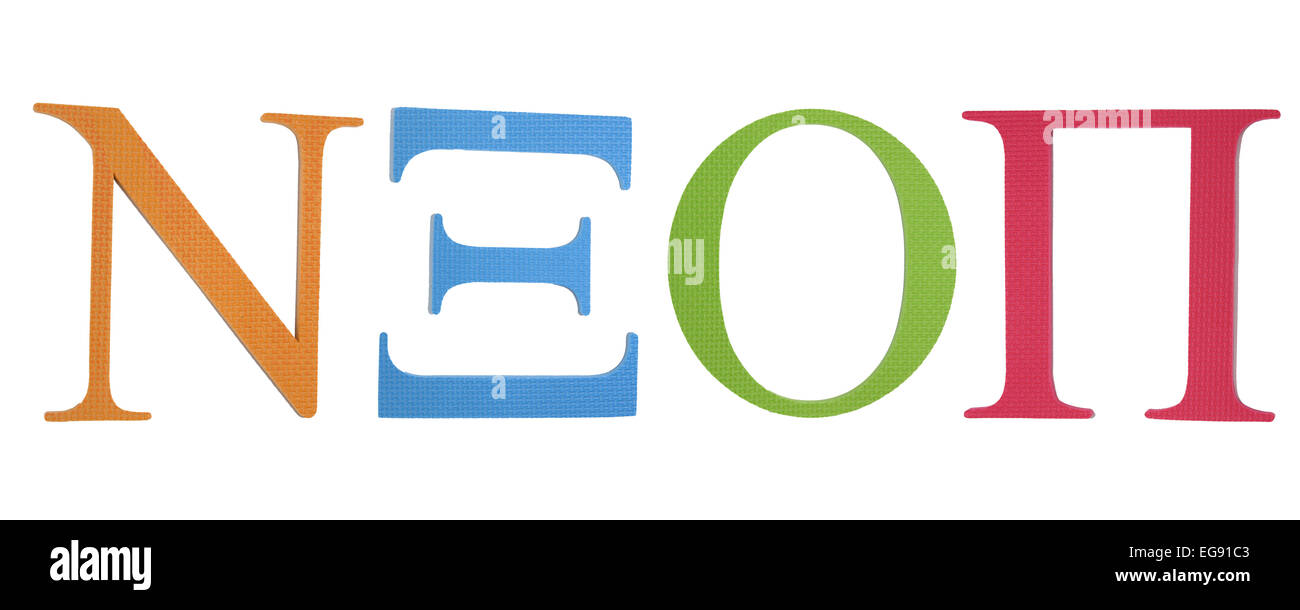 Pi Symbol Stock Photos & Pi Symbol Stock Images - Alamy