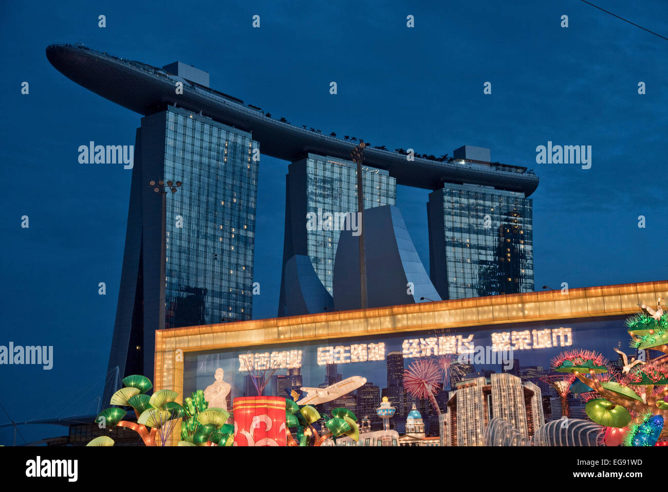 Chinese New year River Hongbao festival at the Marina Bay Floating ...