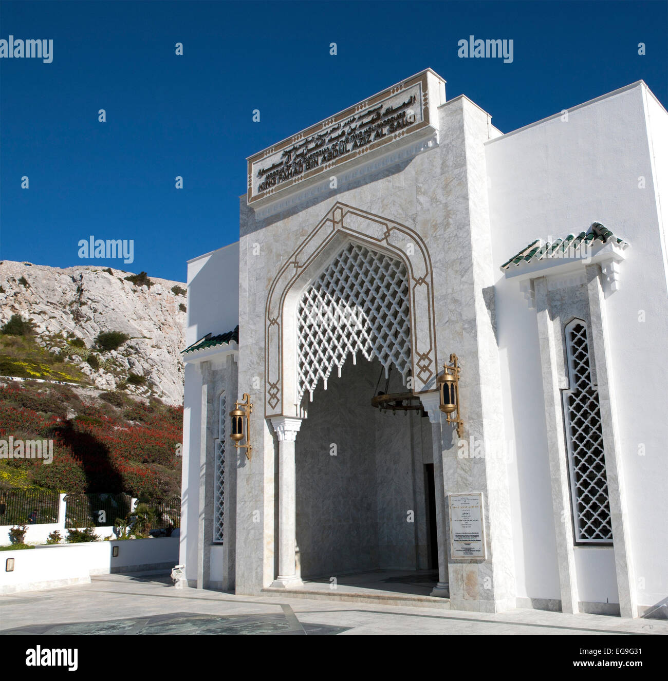 Mosque of the Custodian of the Two Holy Mosques, Europa Point ...