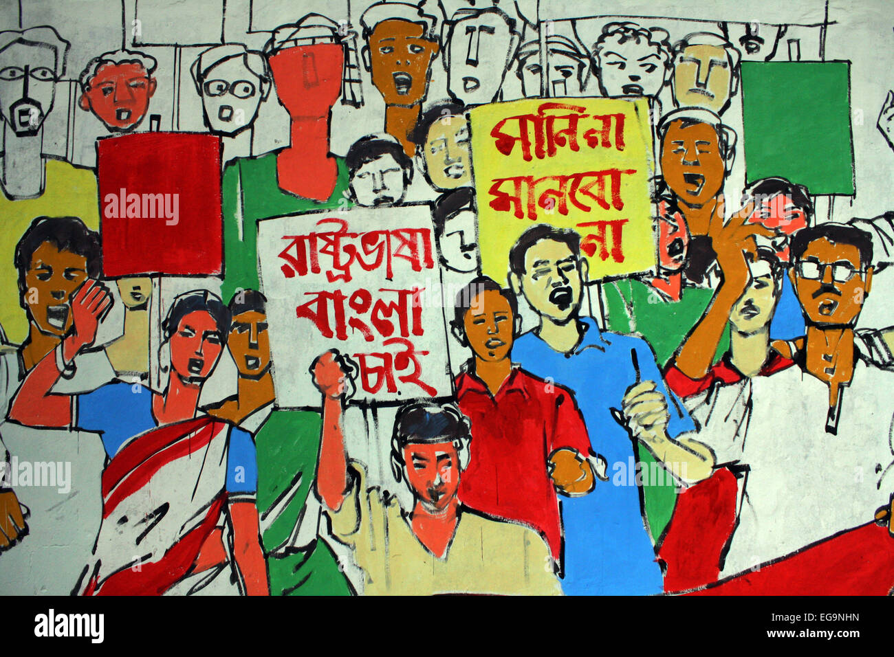Dhaka, Bangladesh. 20th Feb, 2015. Bangladeshi fine arts students and ...