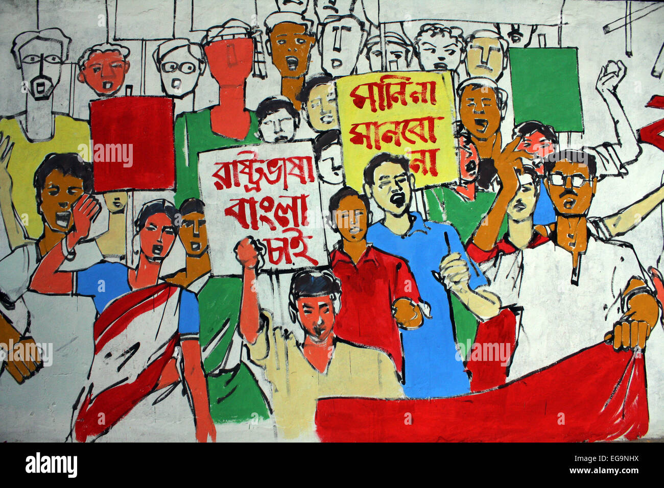 Dhaka, Bangladesh. 20th Feb, 2015. Bangladeshi fine arts students and ...