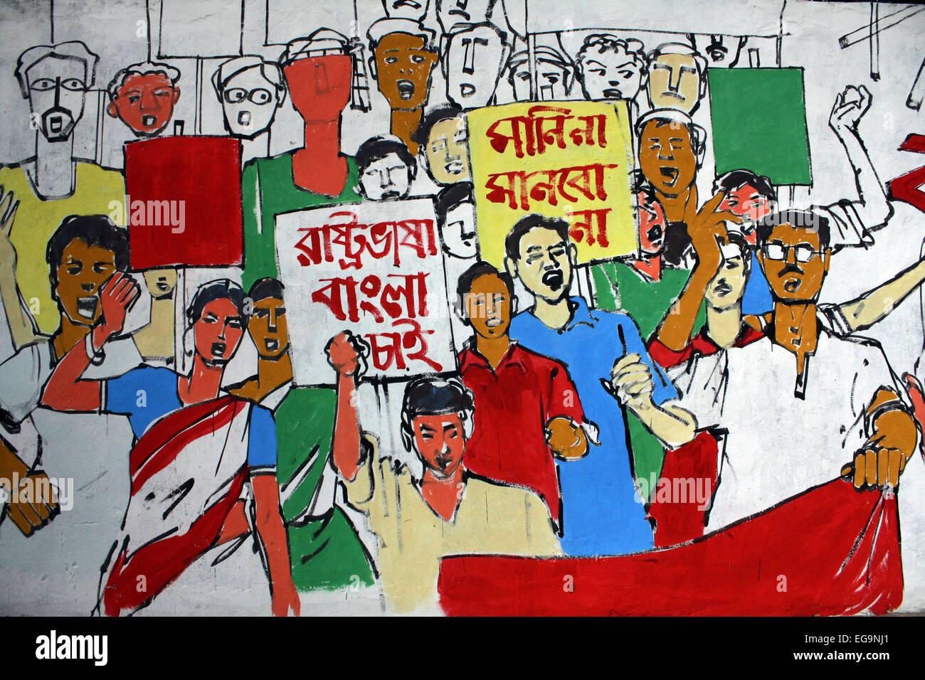 Dhaka, Bangladesh. 20th Feb, 2015. Bangladeshi fine arts students and ...