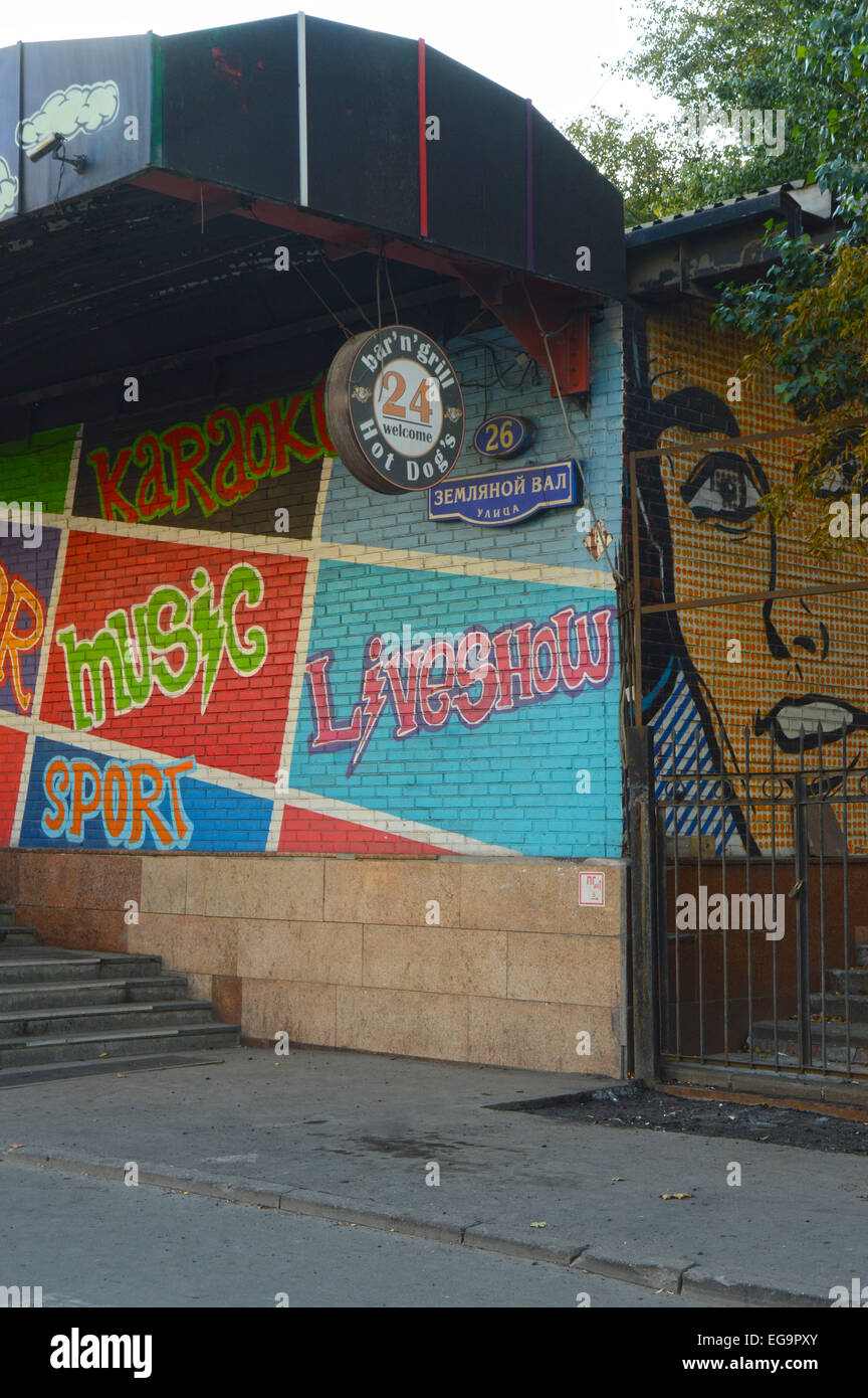 Streets of Moscow. Bar n grill. Hot Dog. Earth Wall Street. Autumn ...