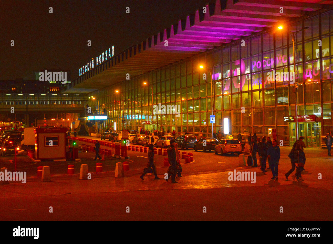 Night flight moscow hi-res stock photography and images - Alamy