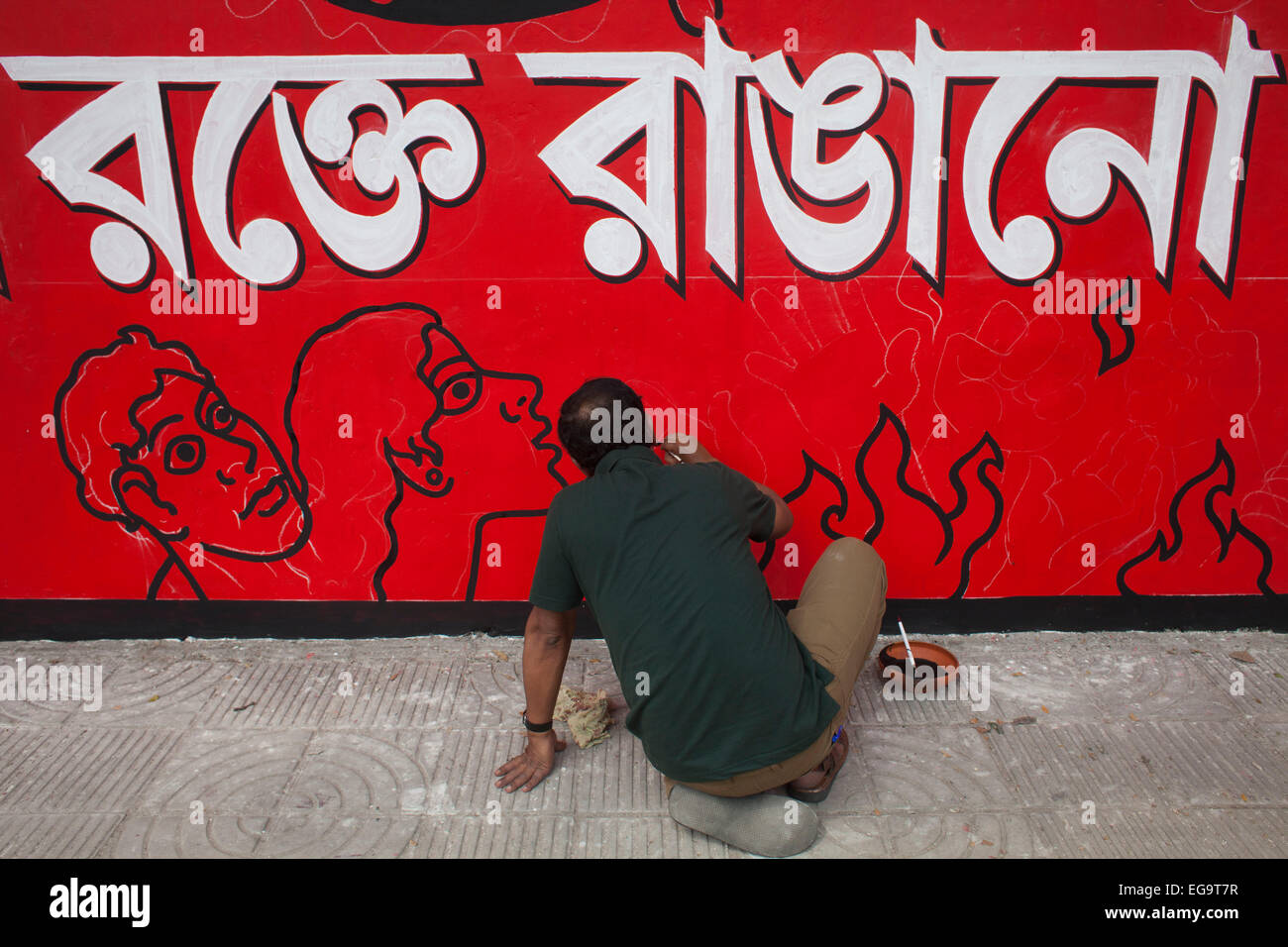 Dhaka, Bangladesh. 20th February, 2015. An artistpainting on a wall in ...