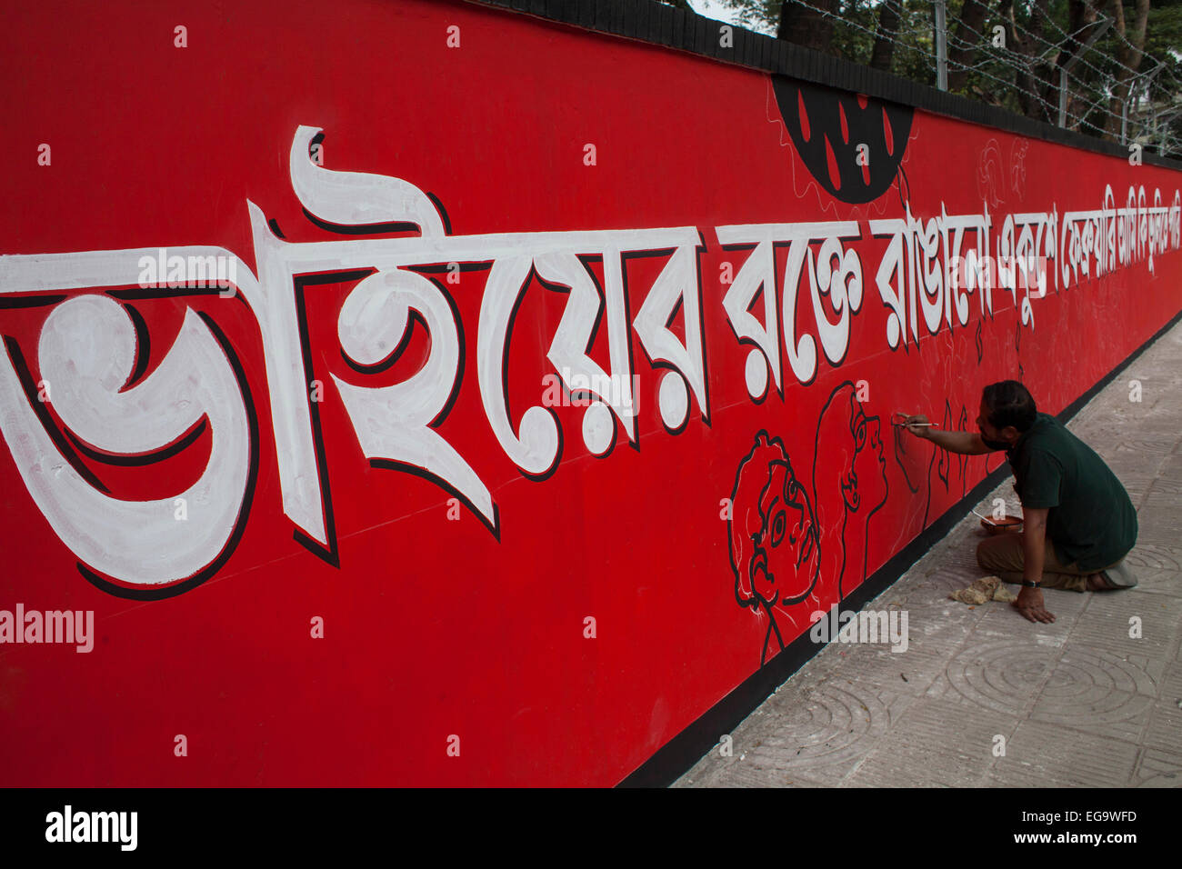 Dhaka, Bangladesh. 20th February, 2015. An artistpainting on a wall in ...