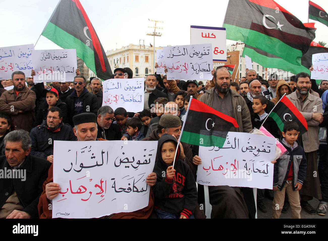 Tripoli, Libya. 20th February, 2015. Hundreds of Libya Dawn supporters ...
