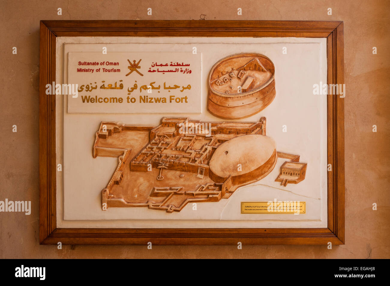 Map of Nizwa fort by Ministry of Tourism, Oman Stock Photo - Alamy