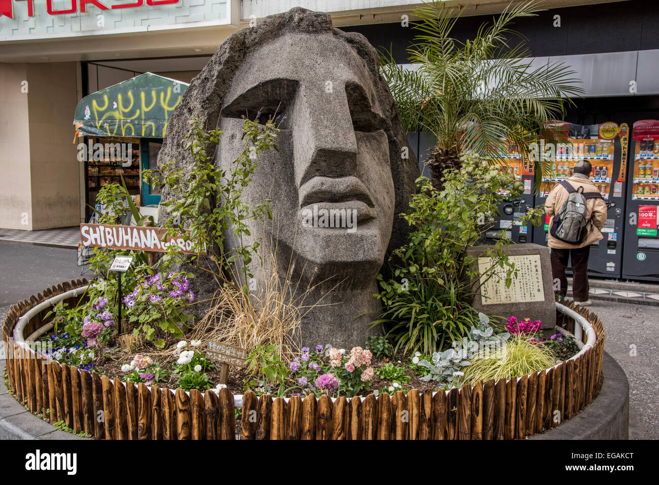 Moyai statue hi-res stock photography and images - Alamy