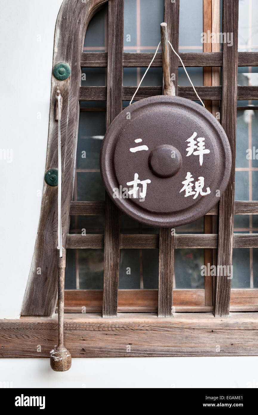 A gong for summoning worshippers to prayer in Shoden-ji zen Buddhist ...