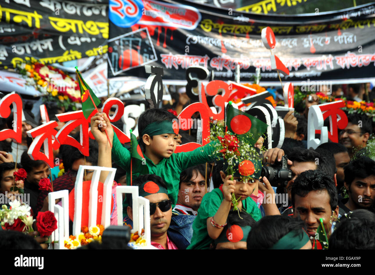 Dhaka, Bangladesh. 21st February, 2015. Visitors lay a wreath at the ...