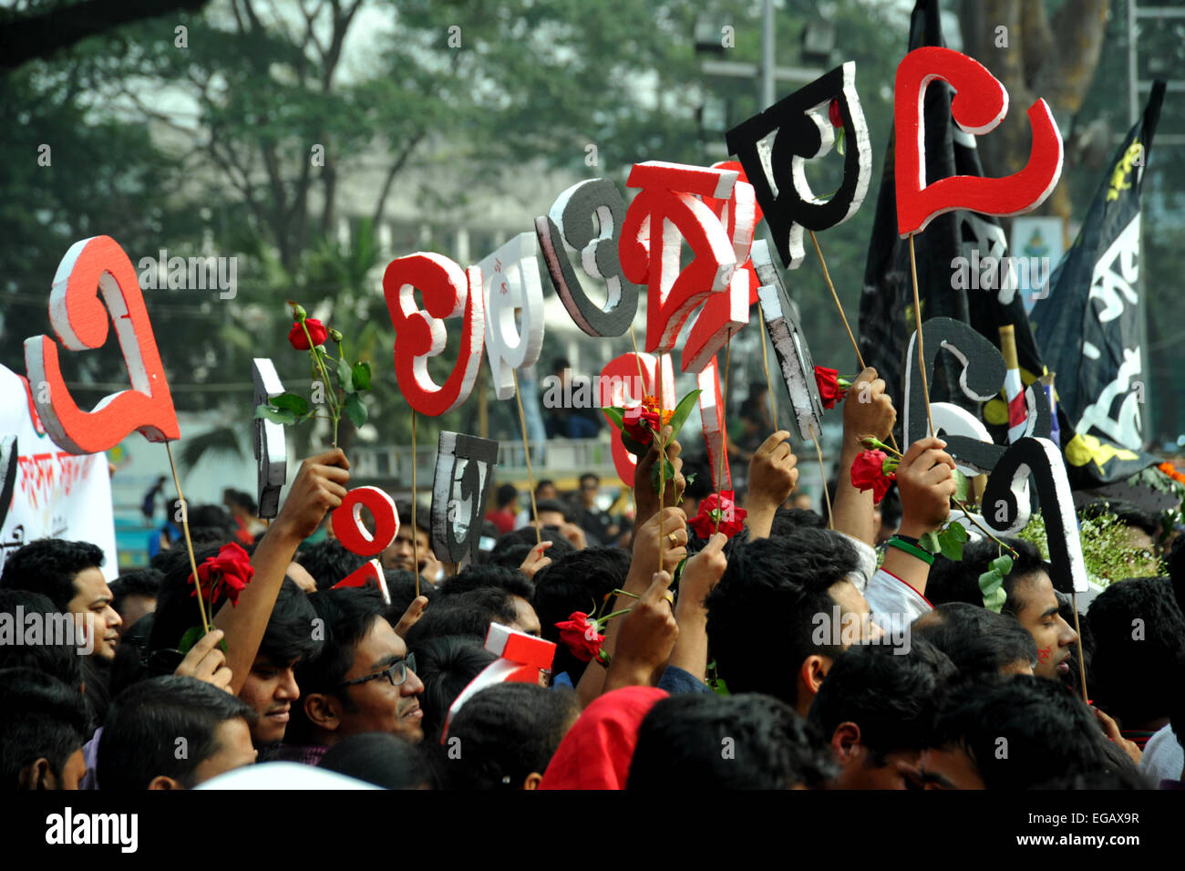 Dhaka, Bangladesh. 21st February, 2015. Visitors lay a wreath at the ...
