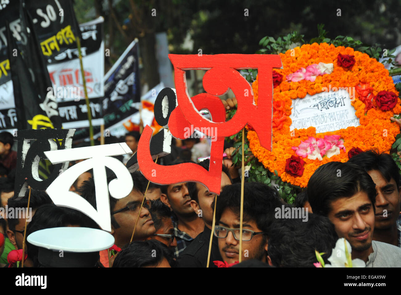 Dhaka, Bangladesh. 21st February, 2015. Visitors lay a wreath at the ...