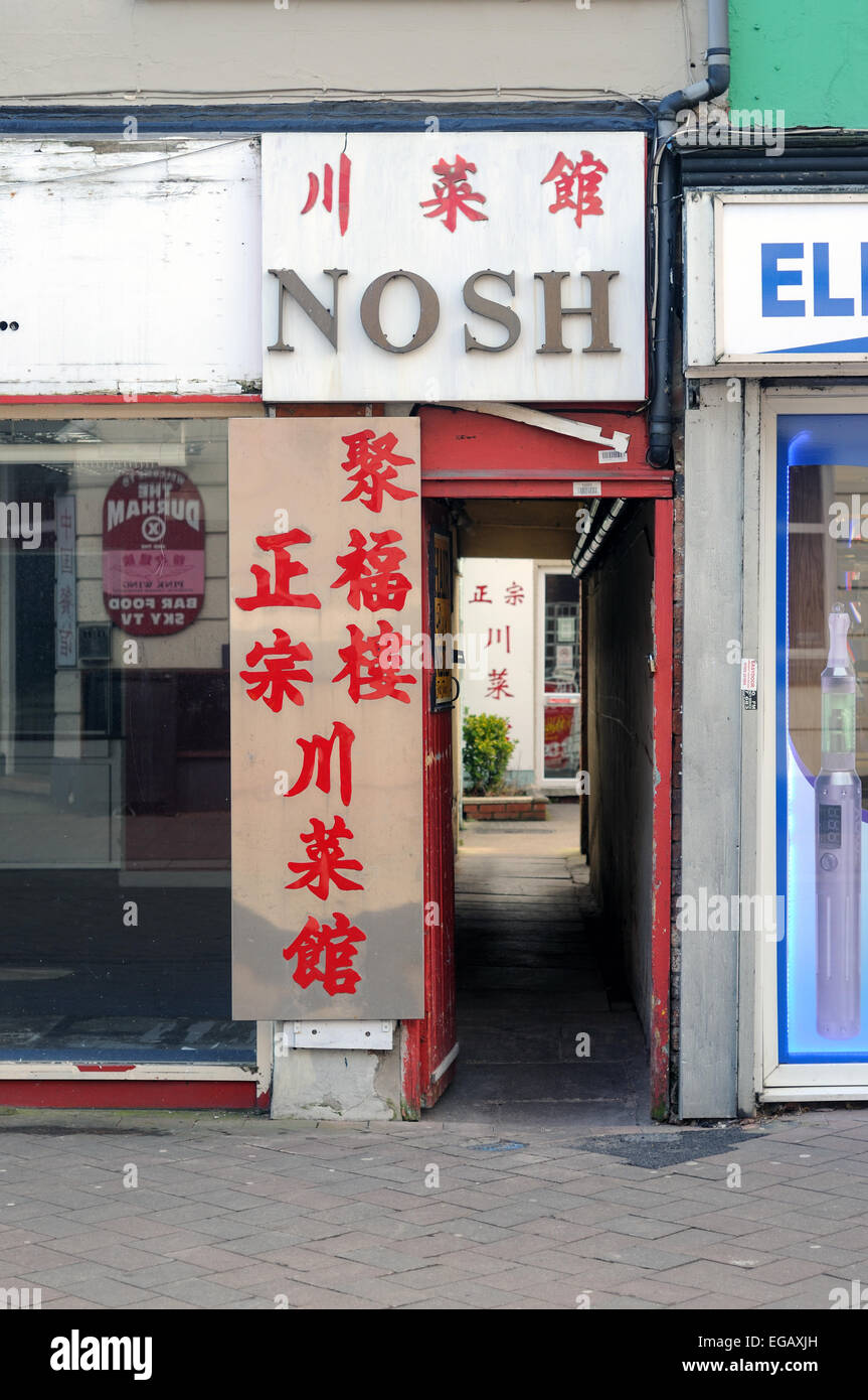 Chinese take away uk hi-res stock photography and images - Alamy