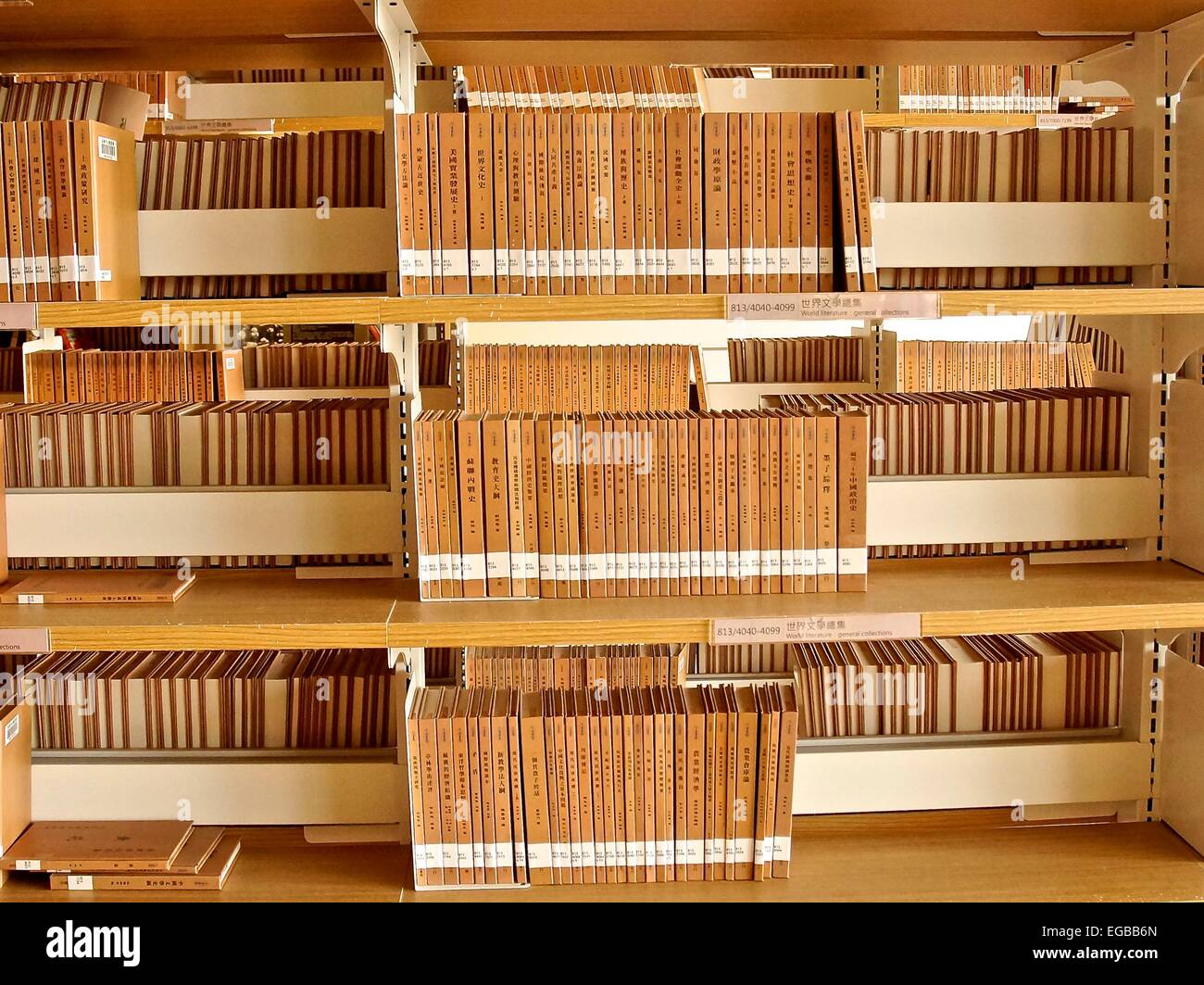 The close view of a city library in Taiwan Stock Photo - Alamy