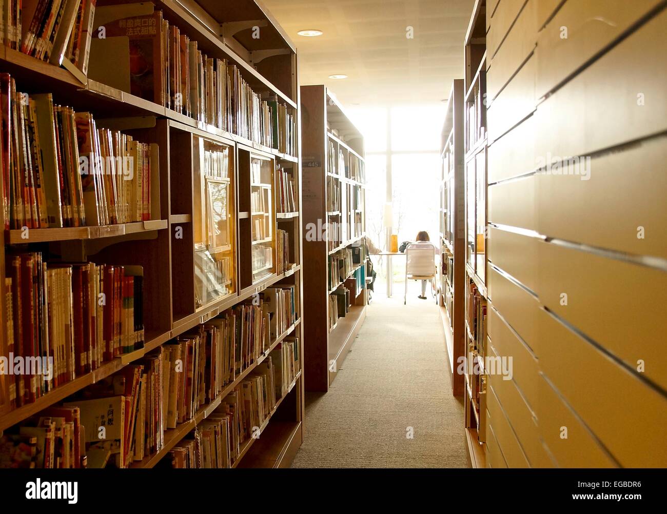 The close view of a city library in Taiwan Stock Photo - Alamy