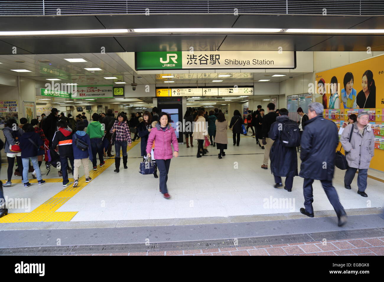 Shibuya train station hi-res stock photography and images - Alamy