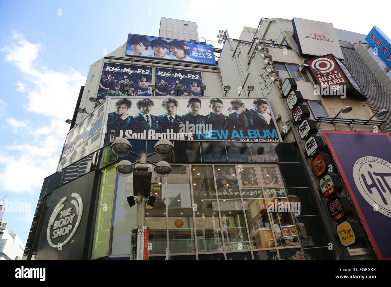 Buildings and advertisements in Shibuya, Japan - February 2015 Stock ...