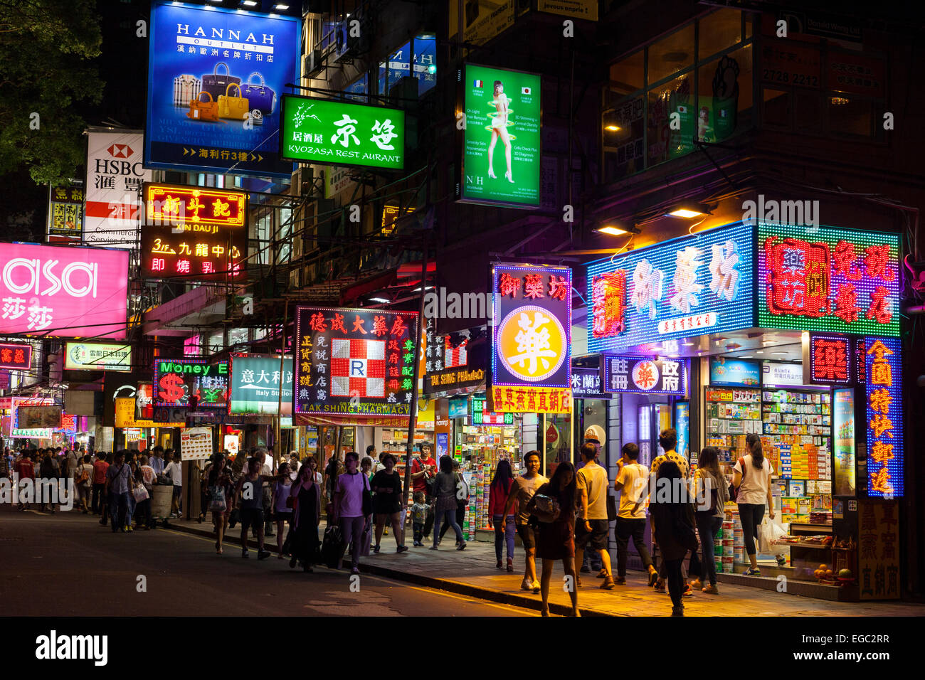 a street at night in Kowloon, Hong Kong Stock Photo - Alamy