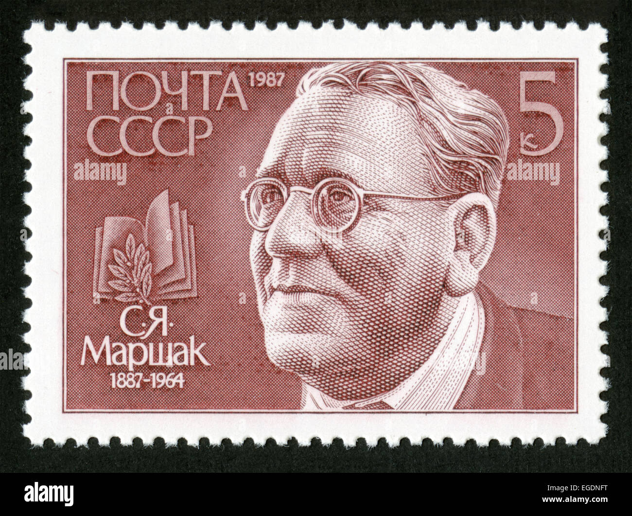 Marshak hi-res stock photography and images - Alamy