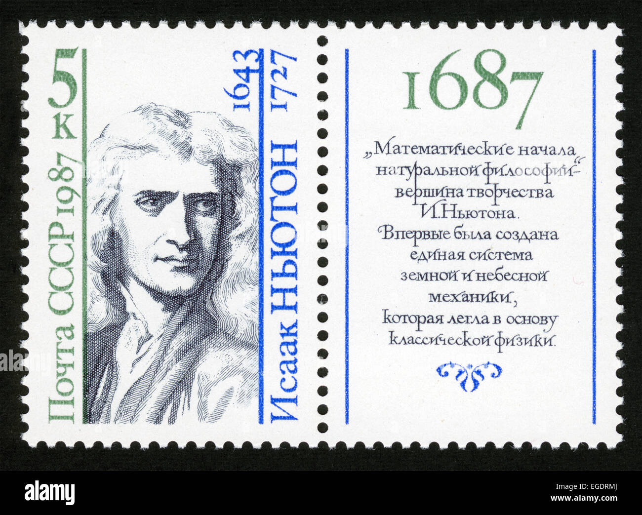 Isaac newton letter hi-res stock photography and images - Alamy