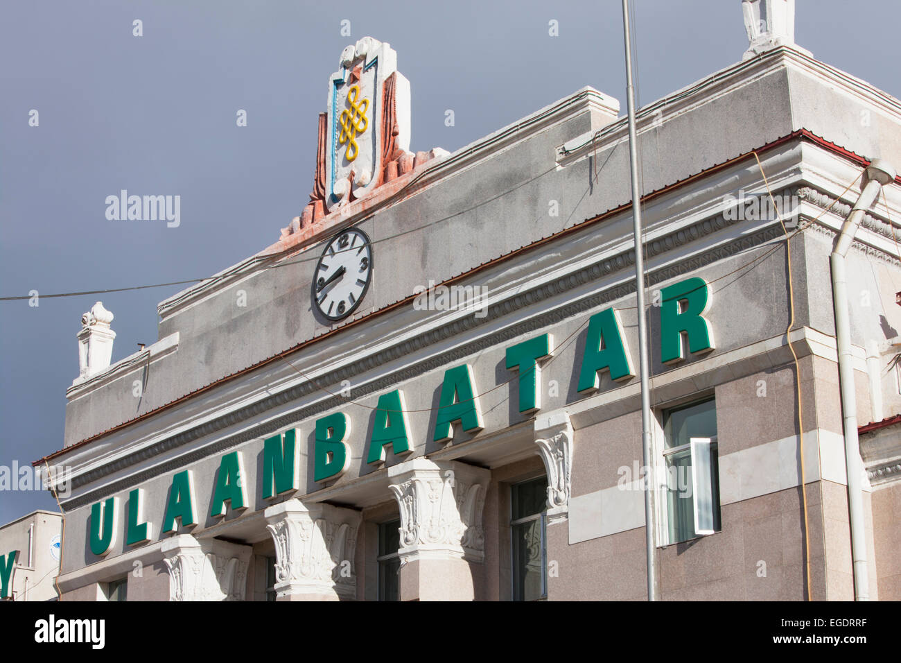 Ulan bator train station hi-res stock photography and images - Alamy