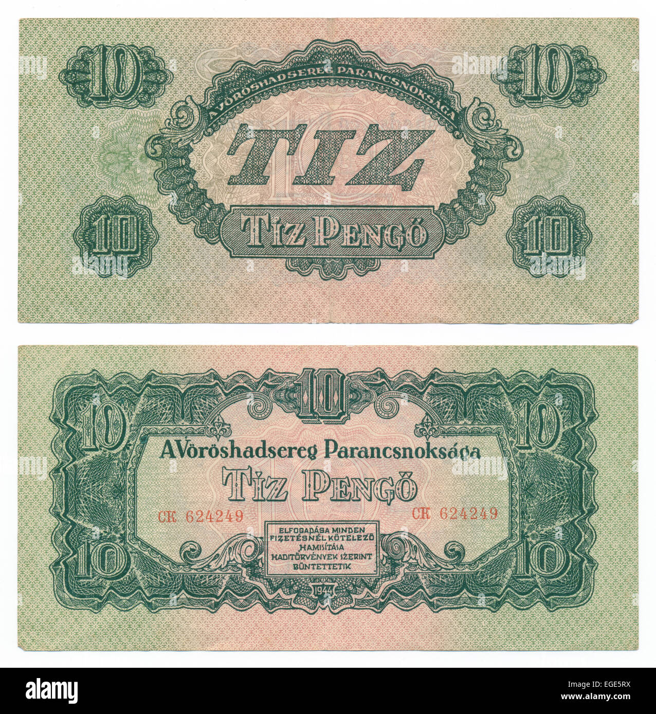 high resolution vintage hungarian banknote from 1944 Stock Photo - Alamy