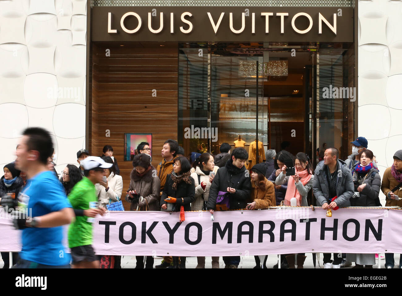 Runners pass through the Ginza District in Tokyo Marathon 2015 on ...