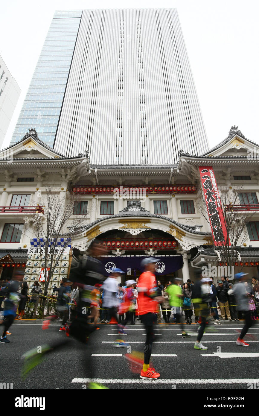 Runners pass the Kabukiza Theater during Tokyo Marathon 2015 on ...