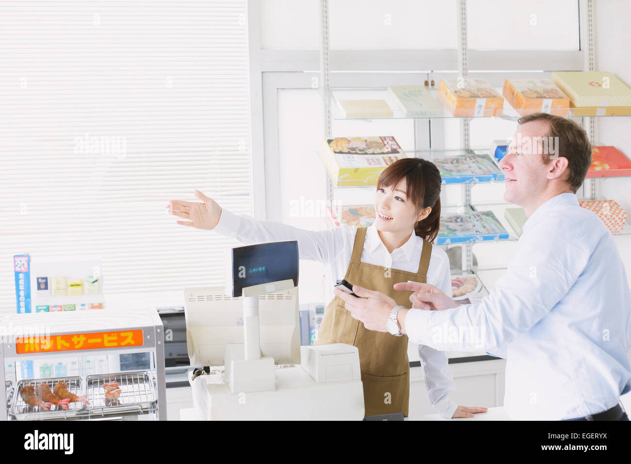 Young Japanese woman working at convenience store Stock Photo - Alamy