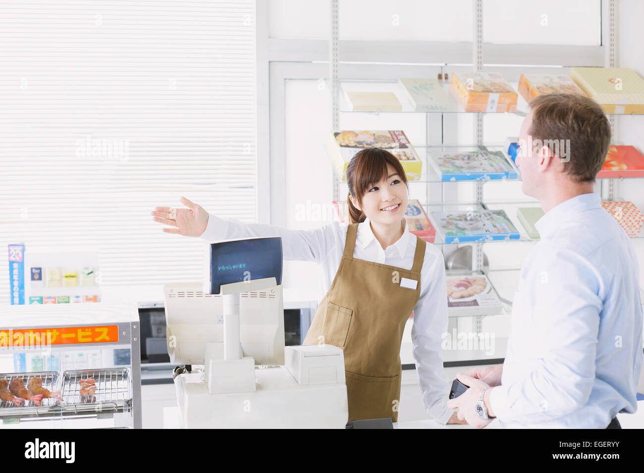 Japanese explanation hi-res stock photography and images - Alamy