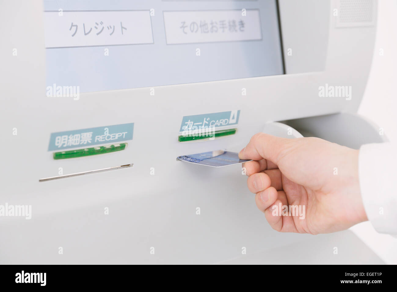 Japanese man using ATM in a convenience store Stock Photo - Alamy