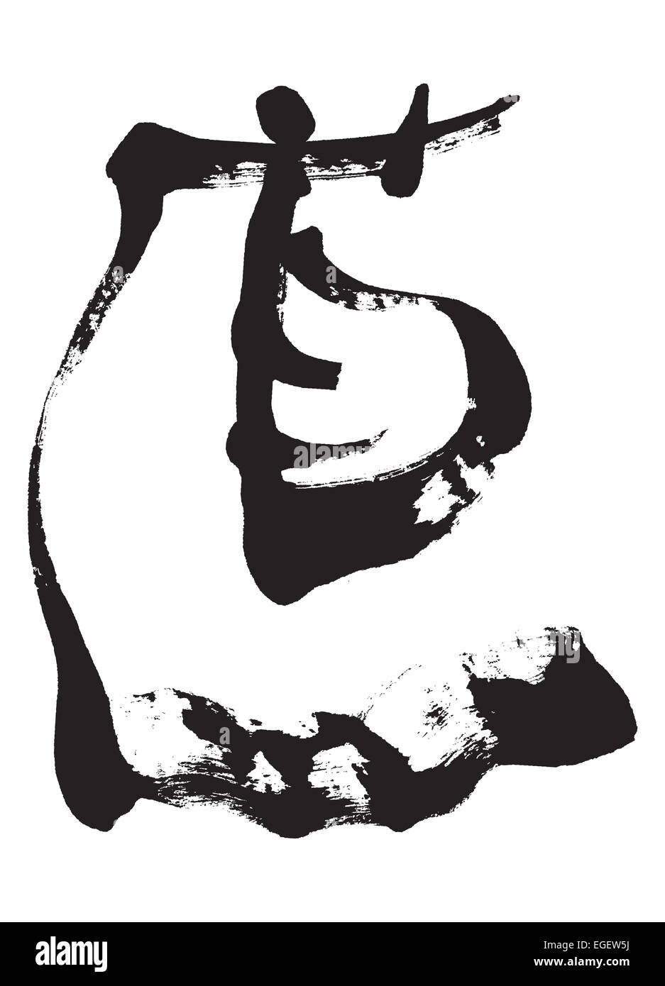 Japanese calligraphy hi-res stock photography and images - Alamy