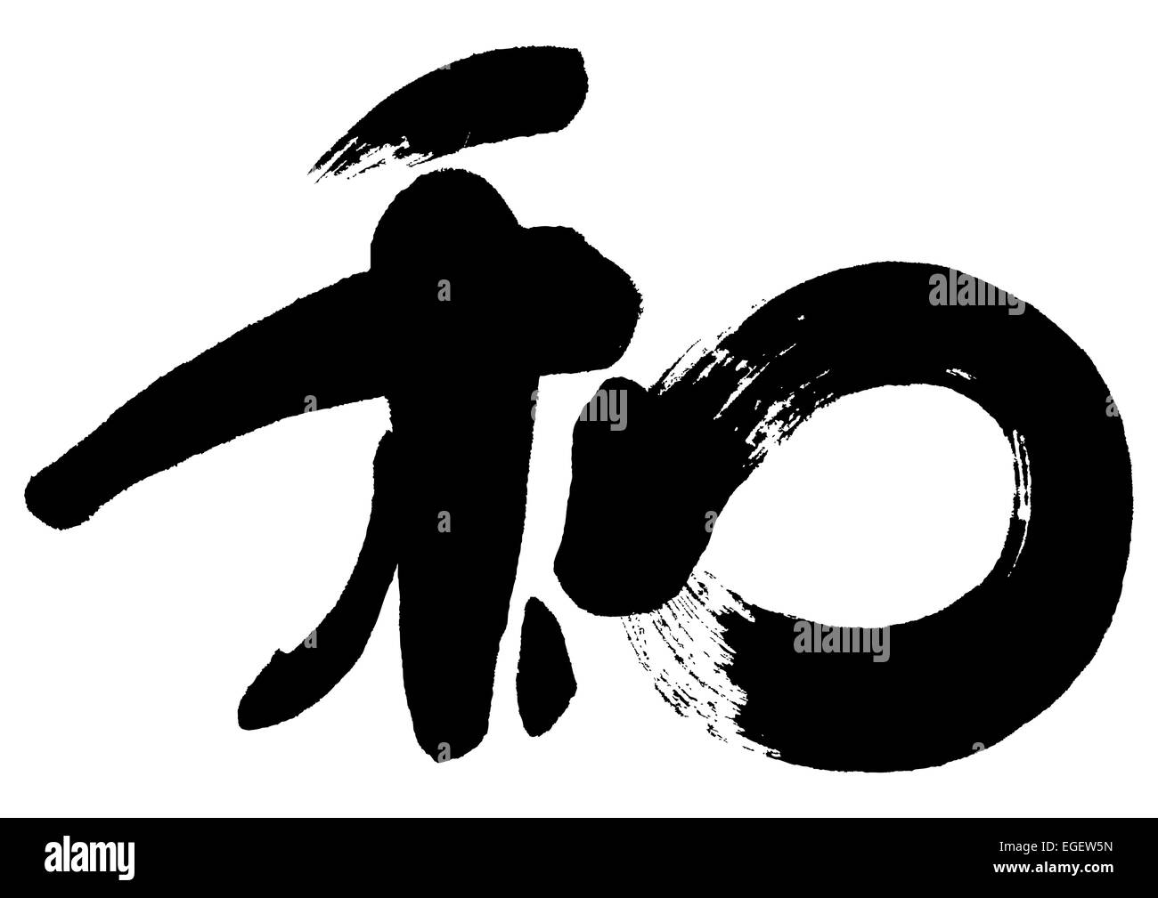 Japanese style culture Black and White Stock Photos & Images - Alamy