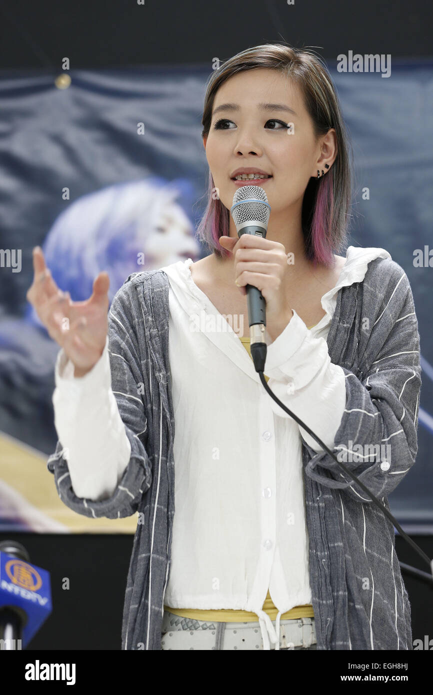 Taiwanese singer deserts chang aka High Resolution Stock Photography ...