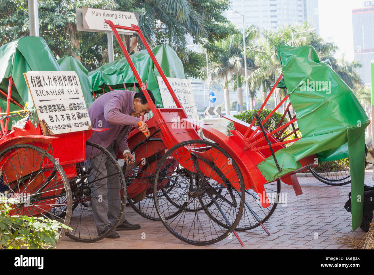 Chinese rickshaws hi-res stock photography and images - Alamy