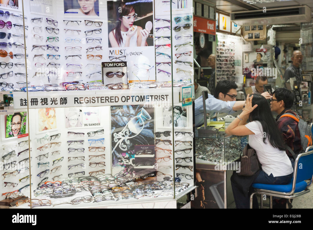 Opticians shop window display hi-res stock photography and images - Alamy