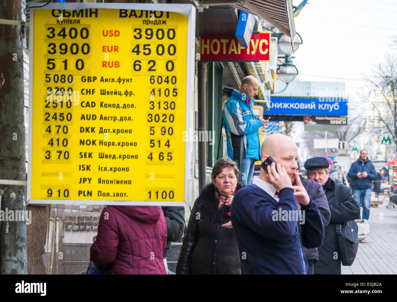 Kiev, Ukraine. 25th Feb, 2015. People passes the currencies exchange ...