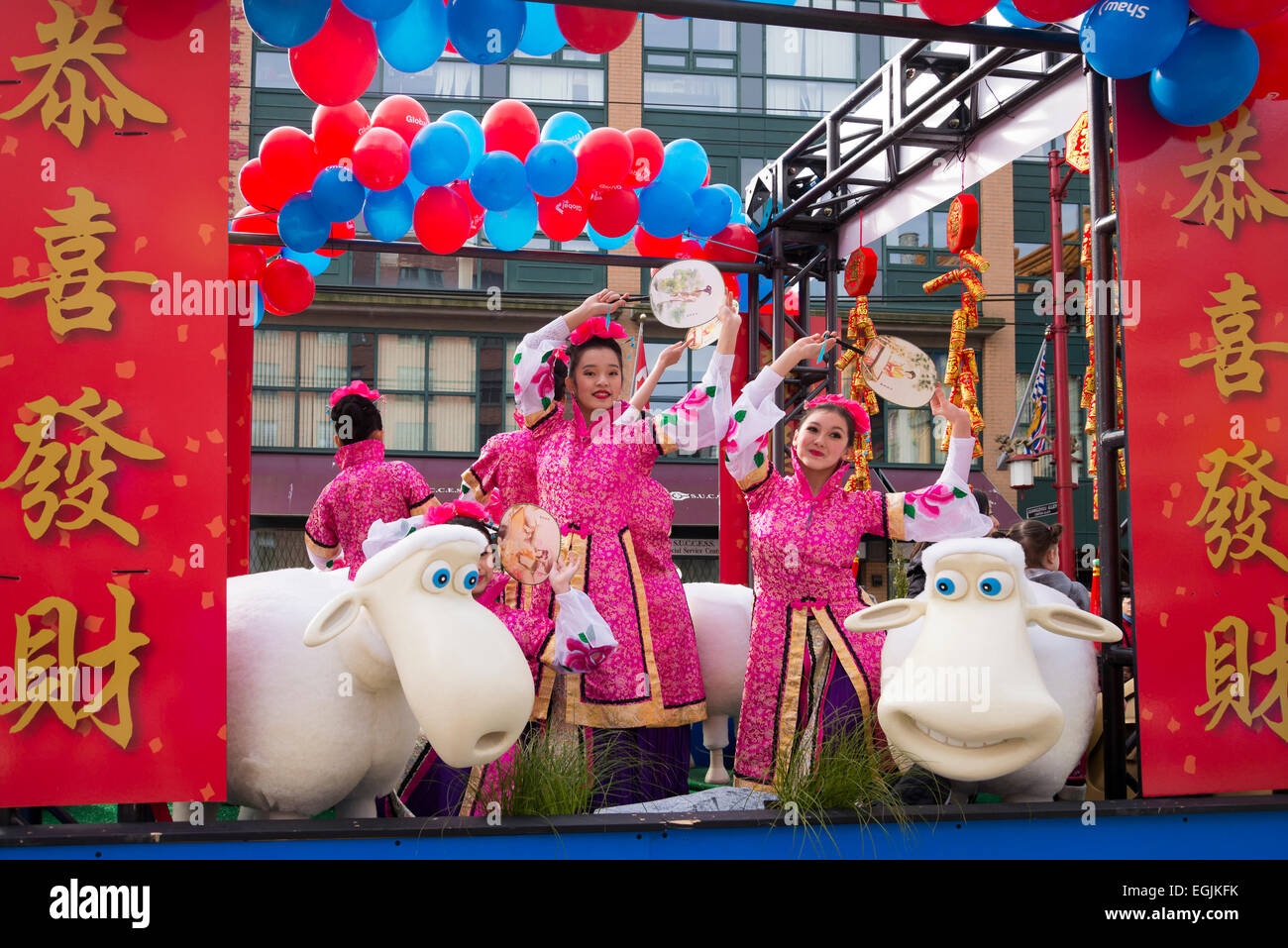 Parade float girls hi-res stock photography and images - Alamy
